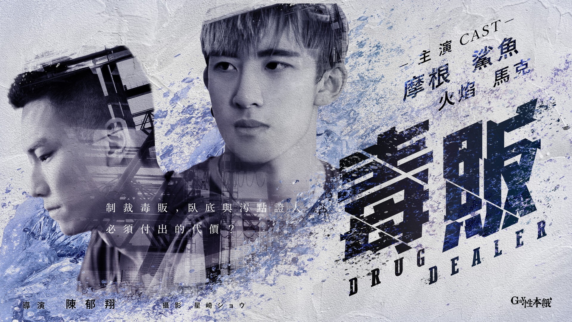 JUICY ASIA GV: 獨樹一幟，一柱擎天